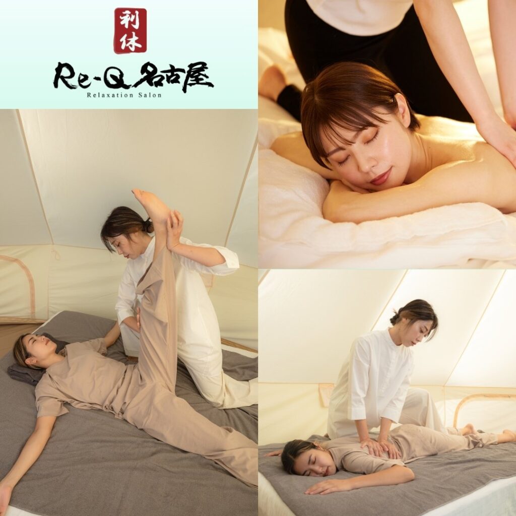 一宮市の出張マッサージならRe-Q名古屋に！最短15分で駆けつけます！ | 出張マッサージ Re-Q名古屋(利休・りきゅう)